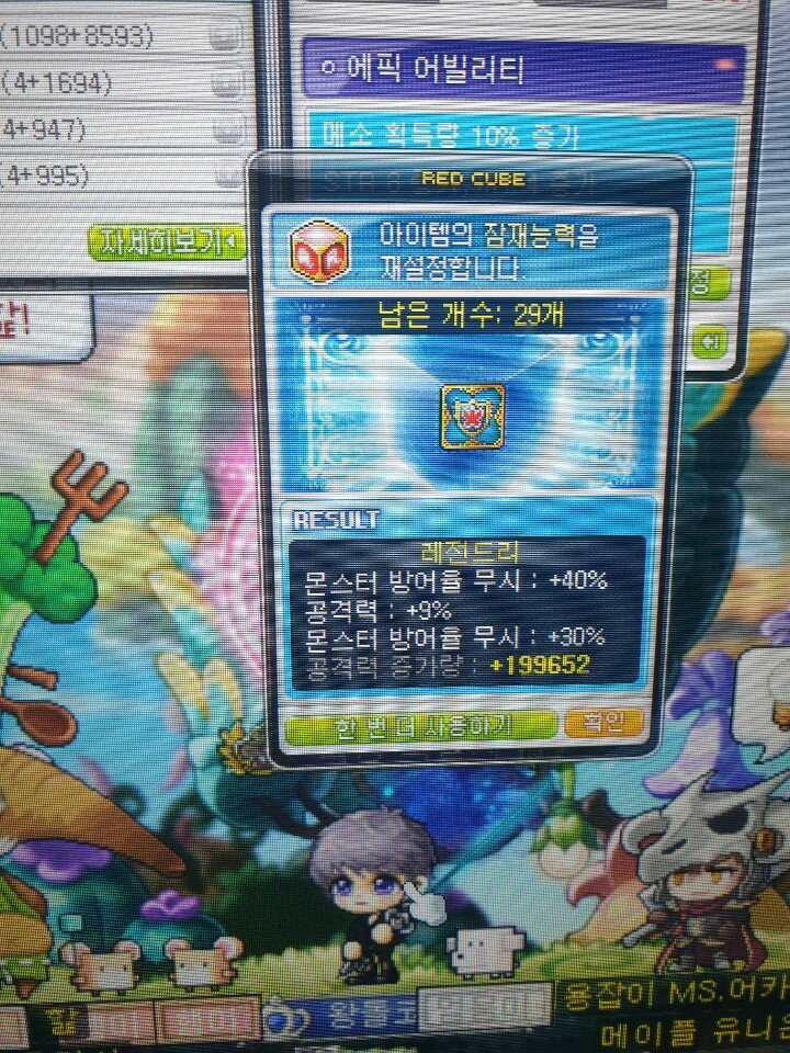 메이플스토리 인벤 다크나이트 방무 메이플스토리 인벤 전사 직업게시판