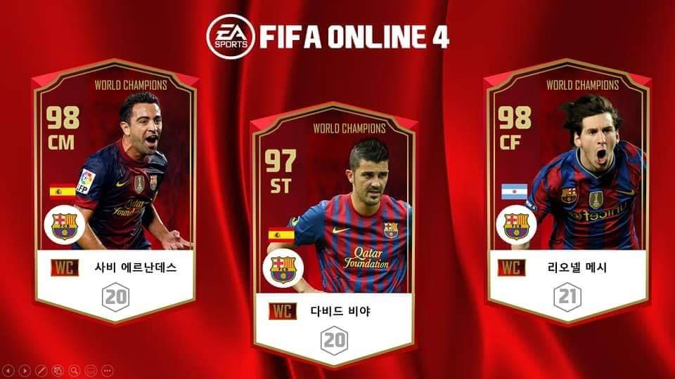 Fc 온라인 인벤 신규시즌 유출된거같은데 ㄷ Fc 온라인 인벤 자유게시판