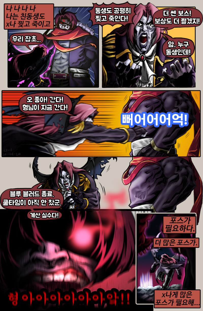 메이플스토리 인벤 지극히 평범한 데몬슬레이어 만화 메이플스토리 인벤 팬아트카툰 게시판