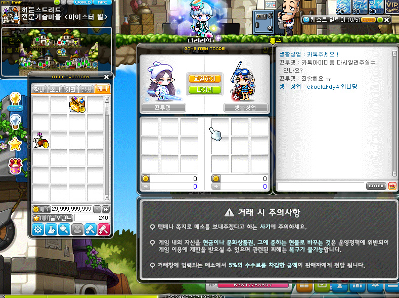 메이플스토리 인벤 무통사기 메이플스토리 인벤 자유게시판 구