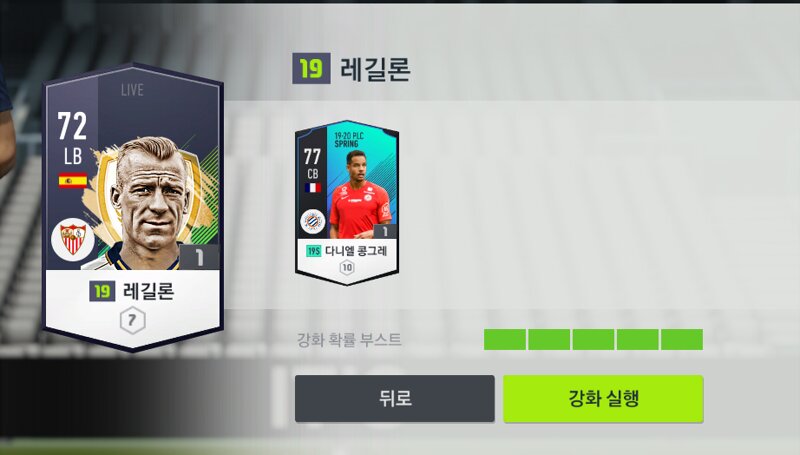 Fc 온라인 인벤 에릭브룩 흉상 컬러화 Fc 온라인 인벤 미니 페이스온 게시판