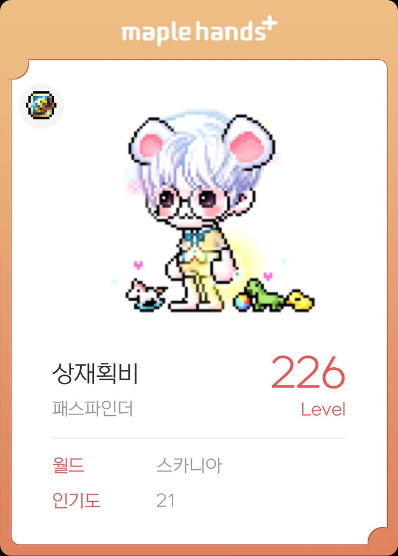 메이플스토리 인벤 시엘헤어 커믹추천좀 해주세요 메이플스토리 인벤 코디득템스크린샷 게시판