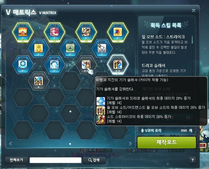 메이플스토리 인벤 카이저 코강 질문입니다 메이플스토리 인벤 전사 직업게시판