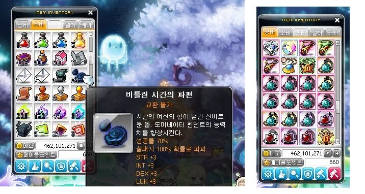 메이플스토리 인벤 도미네이터 펜던트 언제 나오나요 메이플스토리 인벤 자유게시판 구