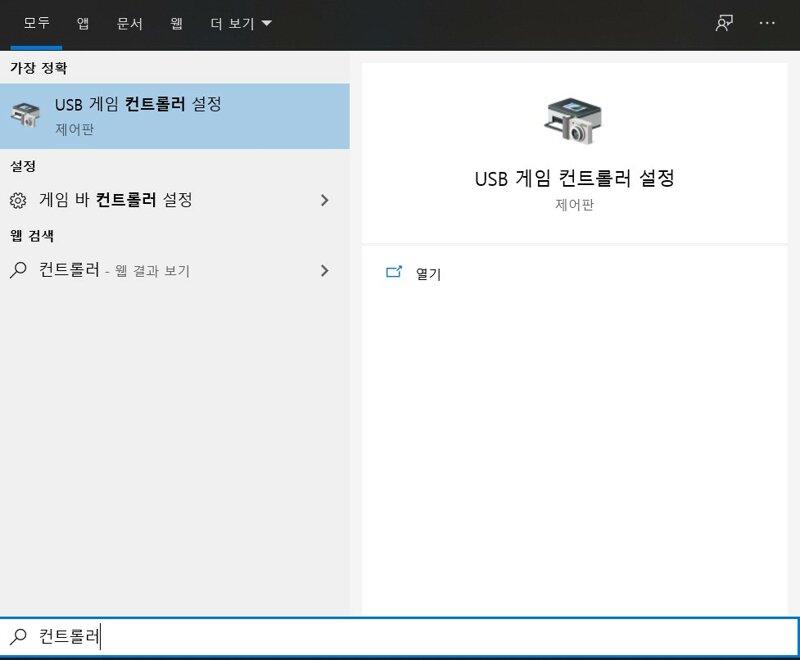 Fc 온라인 인벤 패드가 언제부터 내맘대로 안될때 Fc 온라인 인벤 팁과 노하우 게시판