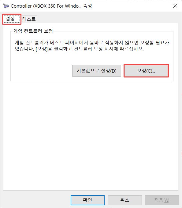 Fc 온라인 인벤 패드가 언제부터 내맘대로 안될때 Fc 온라인 인벤 팁과 노하우 게시판