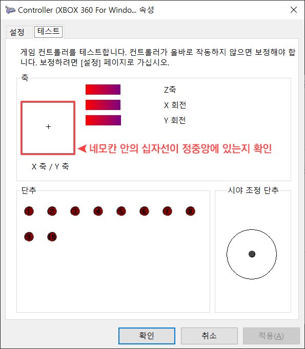 Fc 온라인 인벤 패드가 언제부터 내맘대로 안될때 Fc 온라인 인벤 팁과 노하우 게시판