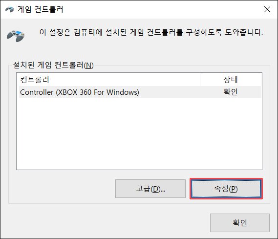 Fc 온라인 인벤 패드가 언제부터 내맘대로 안될때 Fc 온라인 인벤 팁과 노하우 게시판