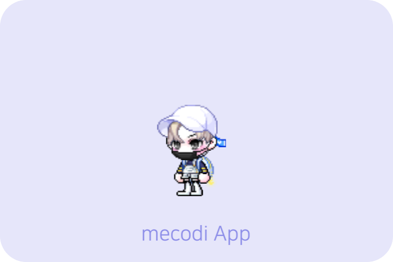 메이플스토리 인벤 본캐부캐 코디인데 어울릴 만한 무기 추천해주세요 메이플스토리 인벤 코디득템스크린샷 게시판