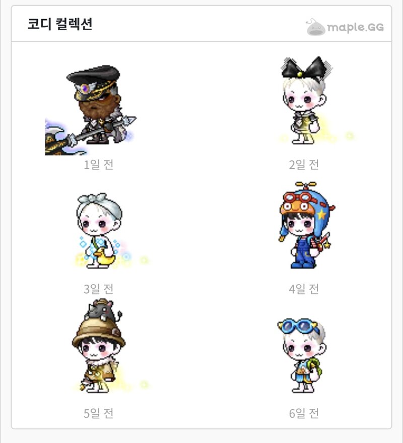 메이플스토리 인벤 아잉컬렉션 실패 메이플스토리 인벤 코디득템스크린샷 게시판