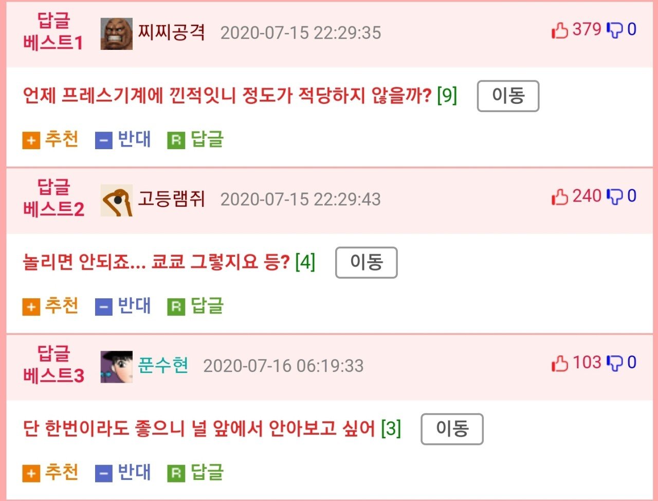 빈유에 대한 베스트 대답은 오픈이슈갤러리 인벤