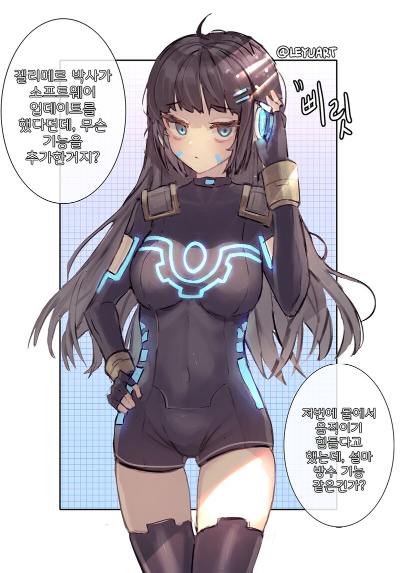 메이플스토리 인벤 겔리메르의 취향 Ft 여제논 메이플스토리 인벤 팬아트카툰 게시판