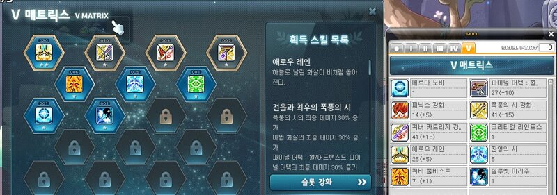 메이플스토리 인벤 220 부캐 보마 폭시 11렙 코어 Vs 미라주 1렙 Vs 메용2 1렙 메이플스토리 인벤 궁수 직업게시판