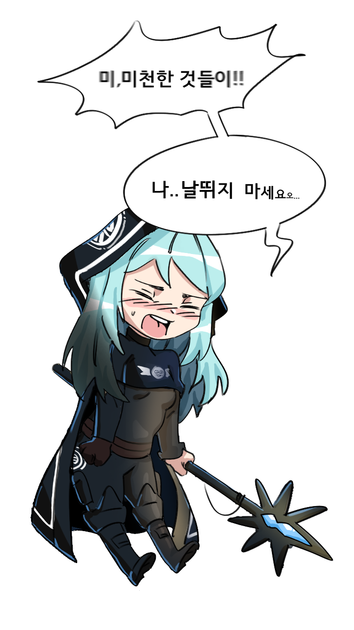 메이플스토리 인벤 안 미친 마법사 카리아인 메이플스토리 인벤 팬아트카툰 게시판
