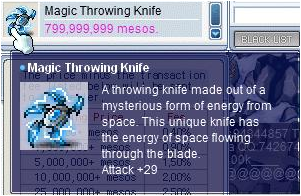 메이플스토리 인벤 : 표창 추가기원 - 메이플스토리 인벤 도적 직업게시판