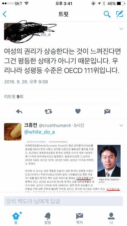 로스트아크 인벤 : OECD 111위? - 로스트아크 인벤 자유 게시판