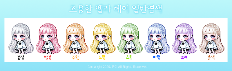 메이플스토리 인벤 자작 헤어 조용한 엘라 헤어 메이플스토리 인벤 메이플 공작소 게시판