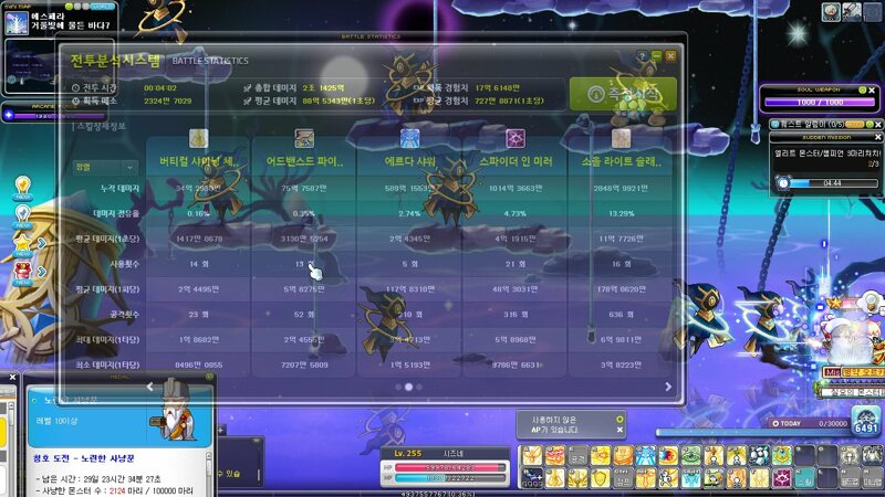 메이플스토리 인벤 사냥 파택 소소한 너프 메이플스토리 인벤 전사 직업게시판