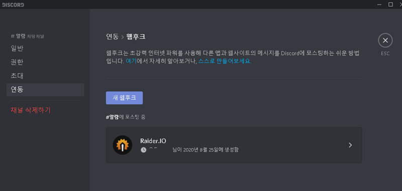 월드 오브 워크래프트 인벤 레이드봇 질문이요 와우 인벤 와우지식in 게시판