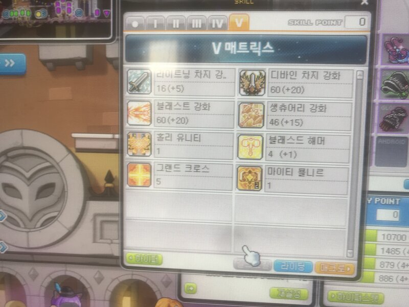 메이플스토리 인벤 팔라딘 코강 메이플스토리 인벤 전사 직업게시판