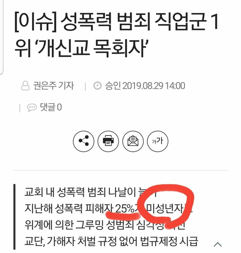 웹진 인벤 요즘 가장 핫한 직업 오픈이슈갤러리