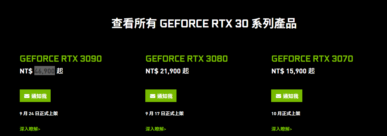 GTX 3000번대 시리즈 국가별 가격 - 오픈이슈갤러리 - 인벤