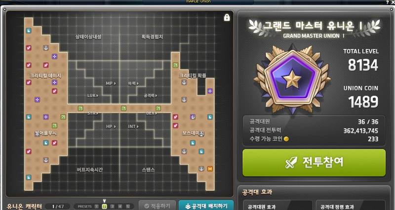 메이플스토리 인벤 제네 무기 해방 제로 템셋 메이플스토리 인벤 전사 직업게시판