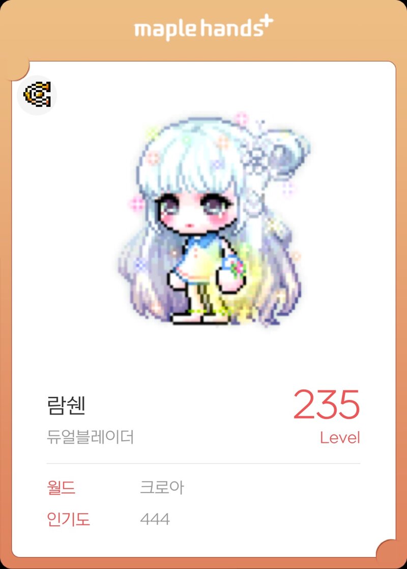 메이플스토리 인벤 벨라헤어 코디추천좀요 메이플스토리 인벤 코디득템스크린샷 게시판