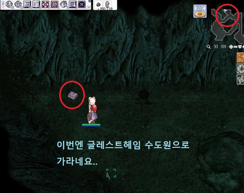 라그나로크 인벤 아크 비숍 4차 카디날 전직 퀘스트 라그나로크 인벤 팁과노하우 게시판