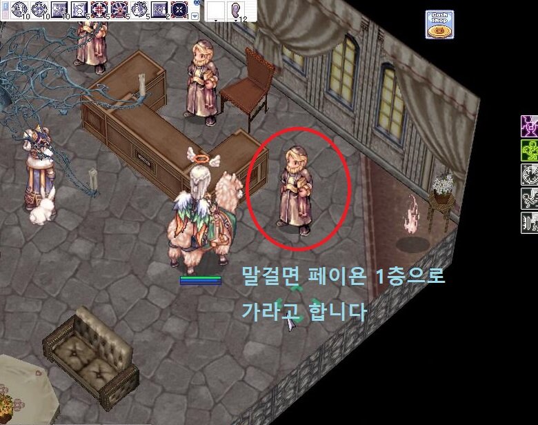 라그나로크 인벤 아크 비숍 4차 카디날 전직 퀘스트 라그나로크 인벤 팁과노하우 게시판