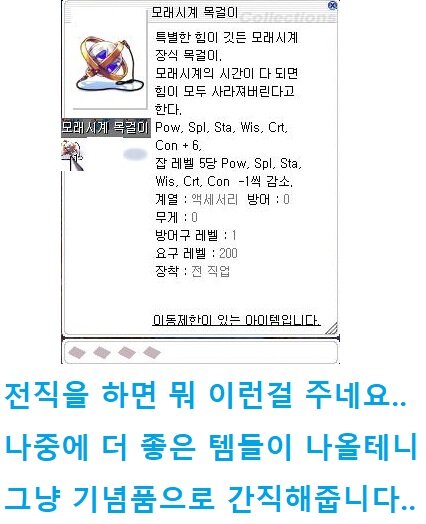 라그나로크 인벤 아크 비숍 4차 카디날 전직 퀘스트 라그나로크 인벤 팁과노하우 게시판