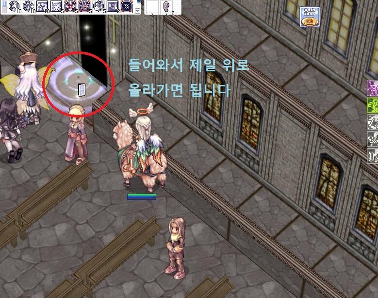 라그나로크 인벤 아크 비숍 4차 카디날 전직 퀘스트 라그나로크 인벤 팁과노하우 게시판