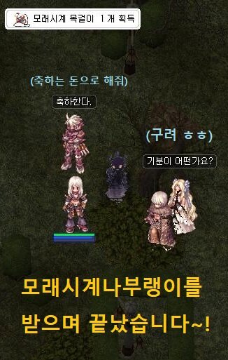 라그나로크 인벤 쉐도우 체이서 4차 어비스 체이서 전직 퀘스트 라그나로크 인벤 팁과노하우 게시판