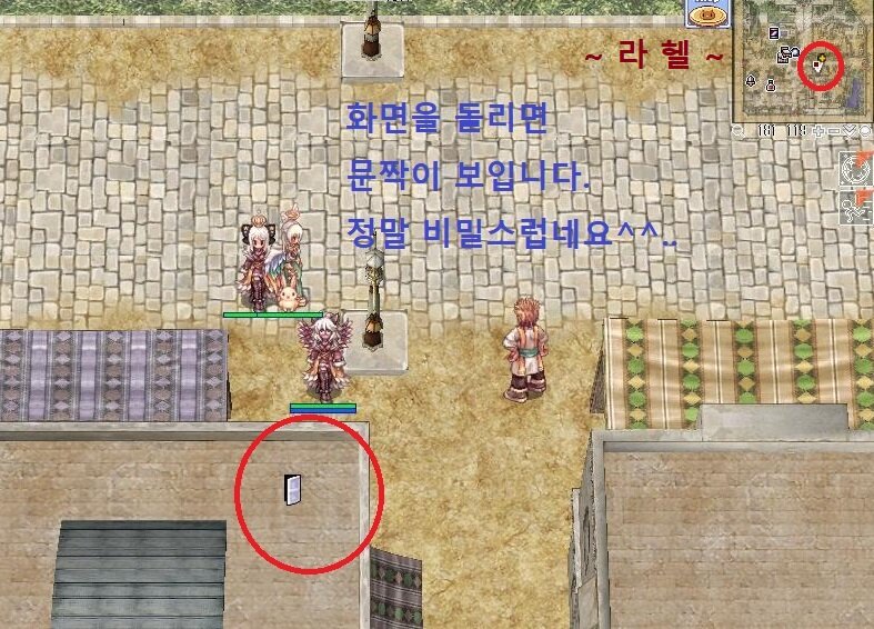 라그나로크 인벤 쉐도우 체이서 4차 어비스 체이서 전직 퀘스트 라그나로크 인벤 팁과노하우 게시판