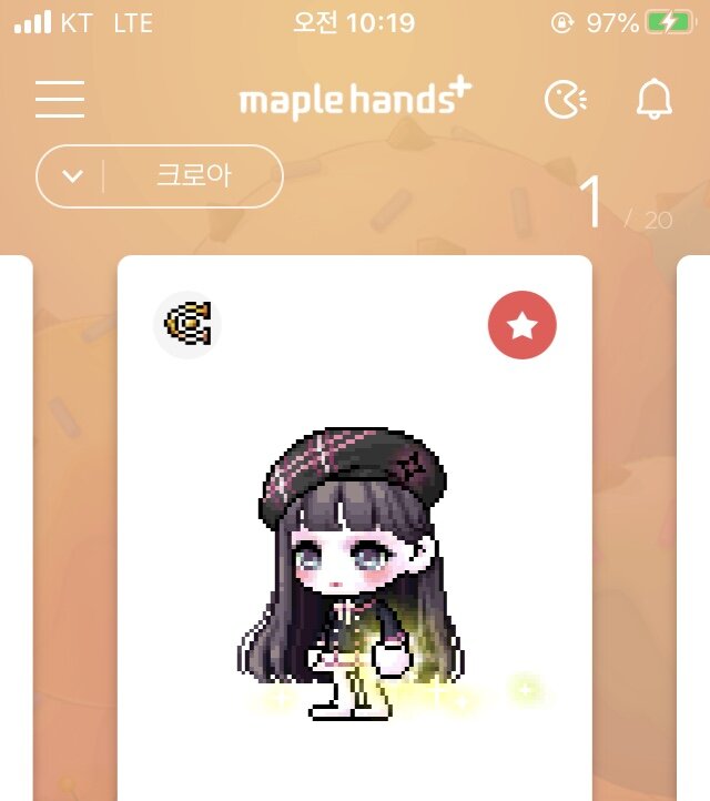 메이플스토리 인벤 베레모체크메이트 조합 메이플스토리 인벤 코디득템스크린샷 게시판