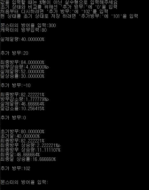 메이플스토리 인벤 방무 계산기 메이플스토리 인벤 팁과노하우 게시판