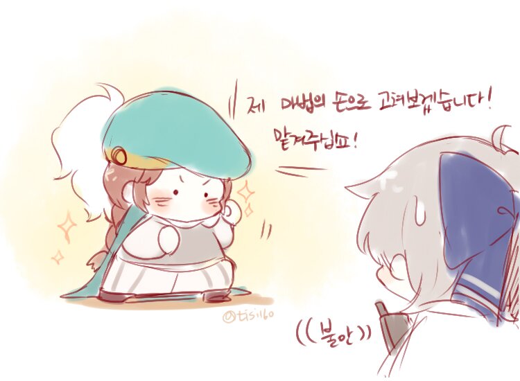메이플스토리 인벤 올리 메이플스토리 인벤 팬아트카툰 게시판