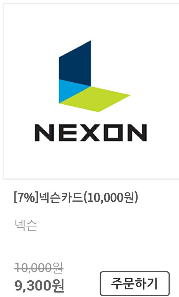 메이플스토리 인벤 각종상품권 할인정보 컬쳐 7 넥슨카드 7 도서 65 해피 65 온캐시 6 할인중 메이플
