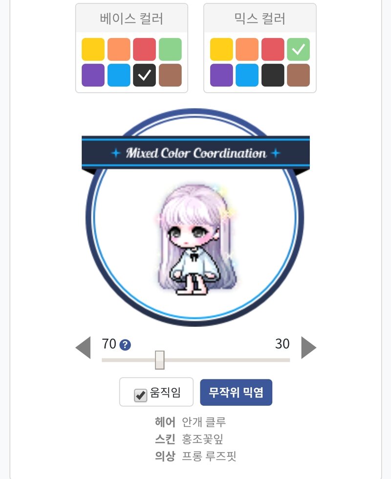 메이플스토리 인벤 클루 안개 클루 커믹 저장 메이플스토리 인벤 자유게시판 구