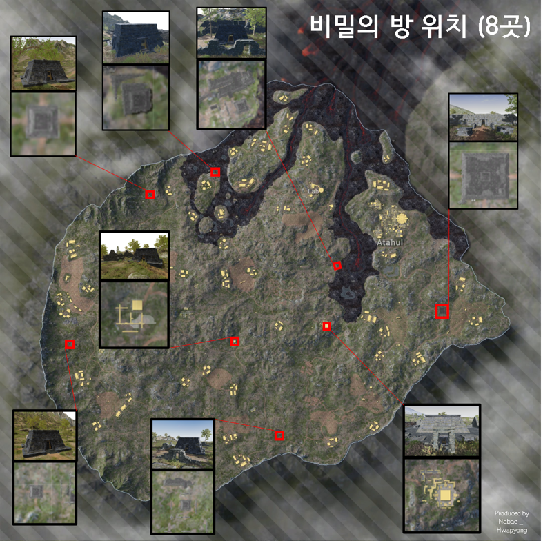 배틀그라운드 인벤 파라모 비밀의방 위치 And 스폰율 111 패치 반영 위치 변동 없음 배틀그라운드 팁과 노하우