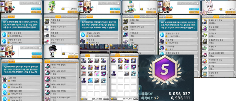 메이플스토리 인벤 100억메소 모으기 저장용 1일차 메이플스토리 인벤 자유게시판 구