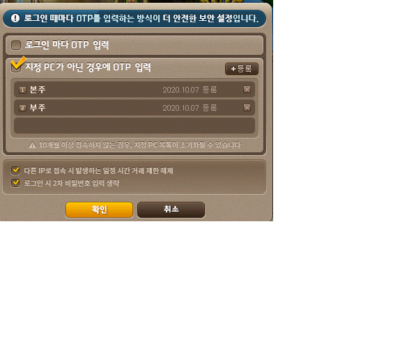 메이플스토리 인벤 부주 구하시려는분들 팁 메이플스토리 인벤 팁과노하우 게시판