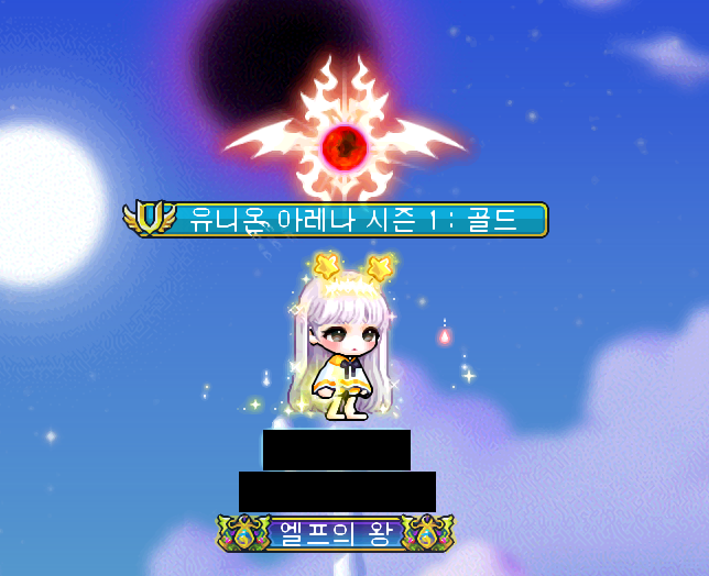 메이플스토리 인벤 안개클루 메이플스토리 인벤 코디득템스크린샷 게시판