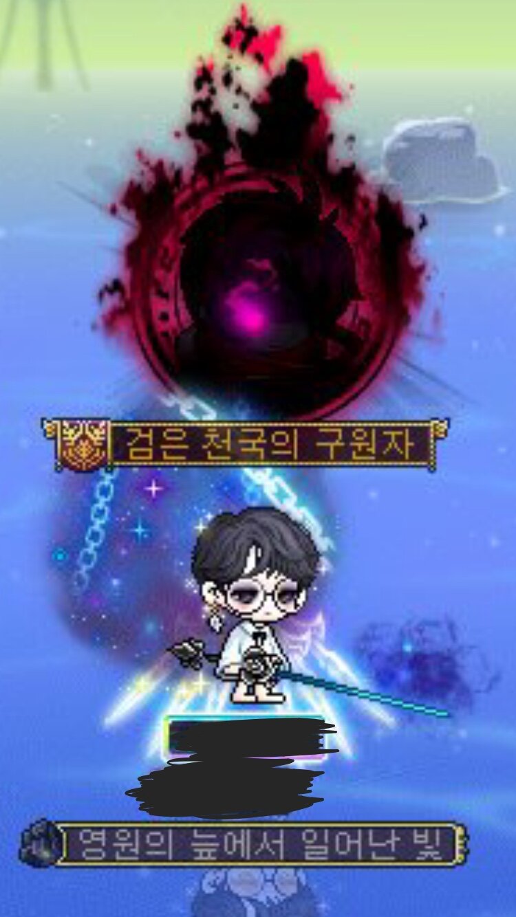 메이플스토리 인벤 밤의 퍼즐 너무 이쁜것 메이플스토리 인벤 코디득템스크린샷 게시판