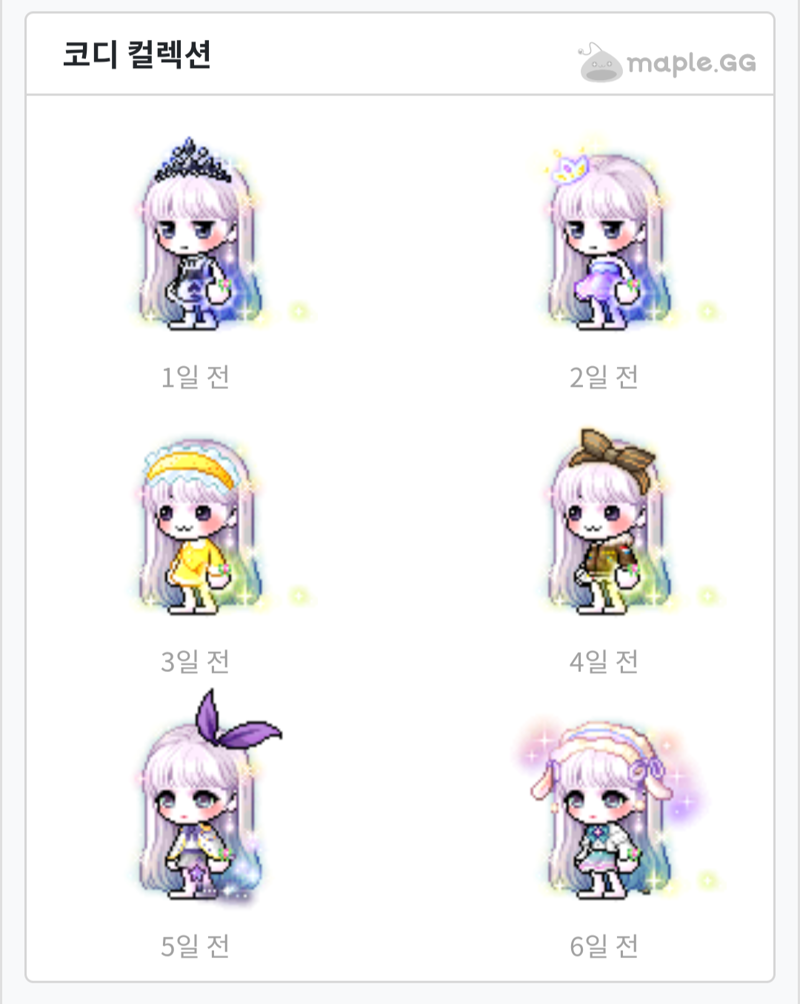 메이플스토리 인벤 안개클루 일주일 9 메이플스토리 인벤 코디득템스크린샷 게시판