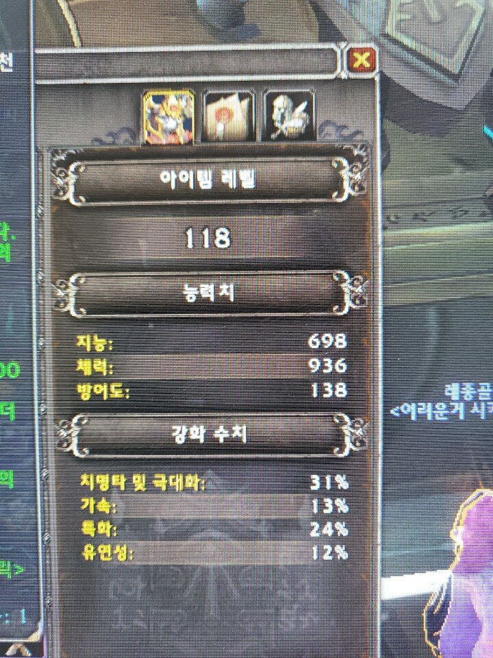 월드 오브 워크래프트 인벤 냉법 조언좀 와우 인벤 마법사 게시판