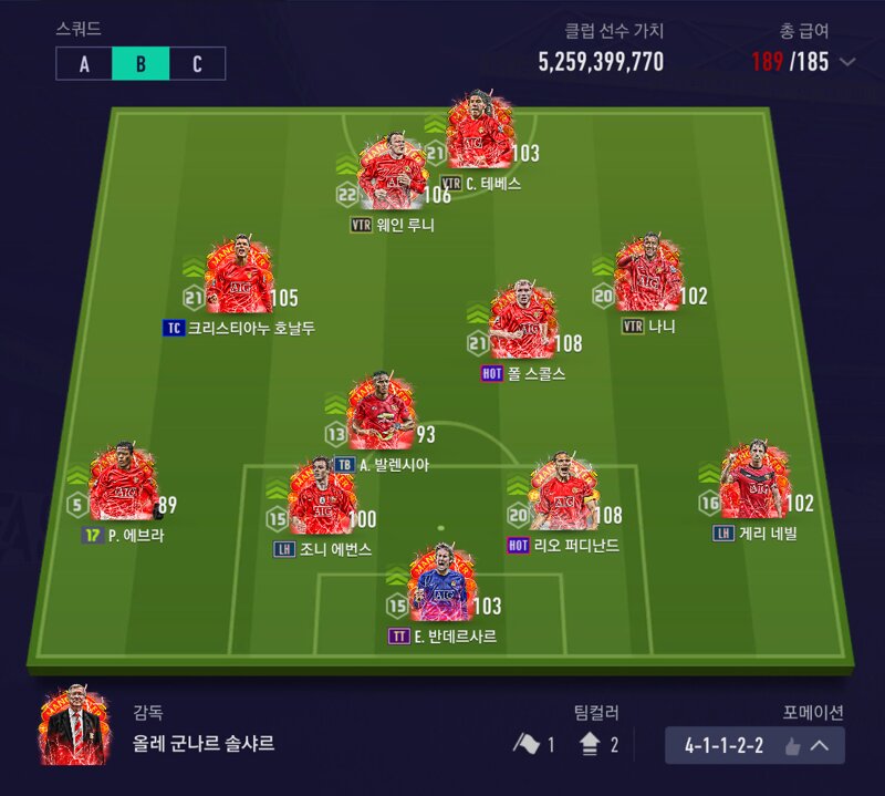 Fc 온라인 인벤 테커님 인증 및 요청입니다 Fc 온라인 인벤 미니 페이스온 게시판