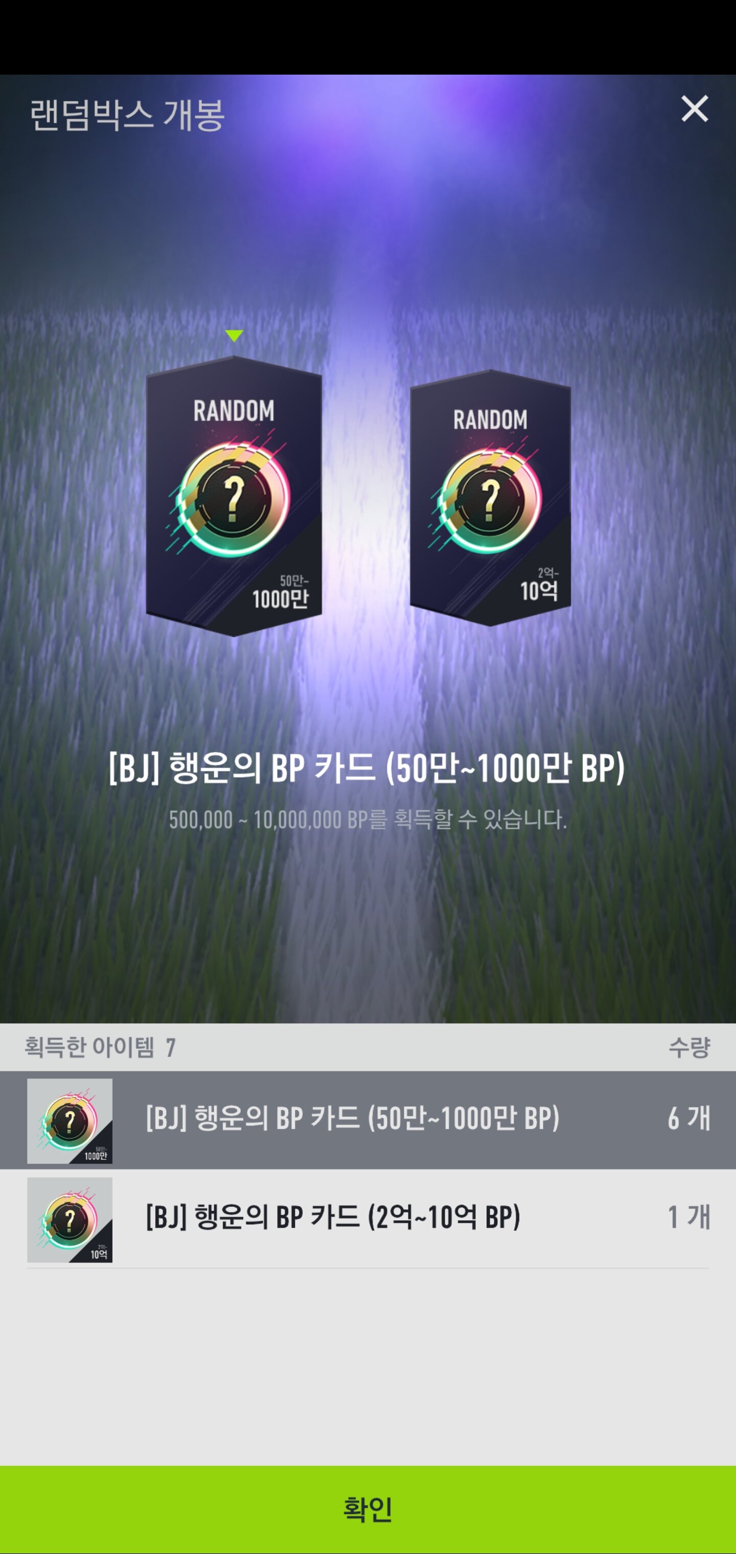 피파 온라인4 인벤 안녕하세요 넥슨직원입니다 피파 온라인4 인벤 자유게시판