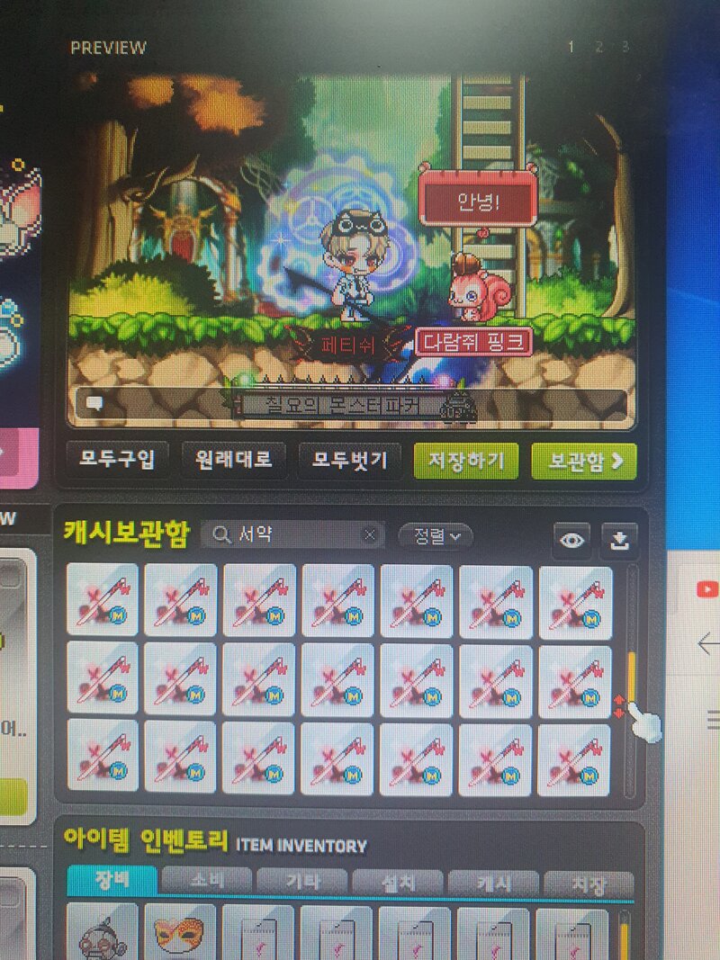 메이플스토리 인벤 피의서약 존버중 메이플스토리 인벤 자유게시판 구