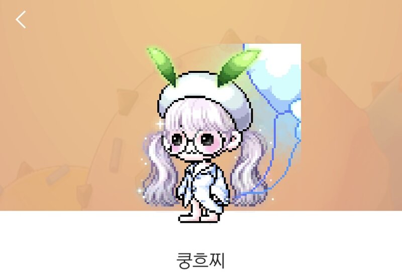 메이플스토리 인벤 클루헤어샀습니다 메이플스토리 인벤 코디득템스크린샷 게시판
